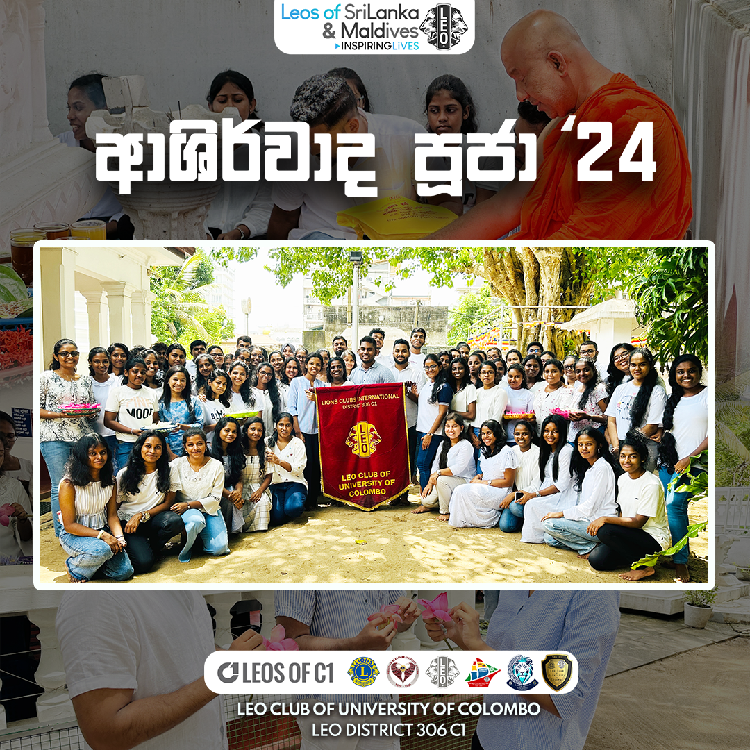 Leo Club of University of Colombo